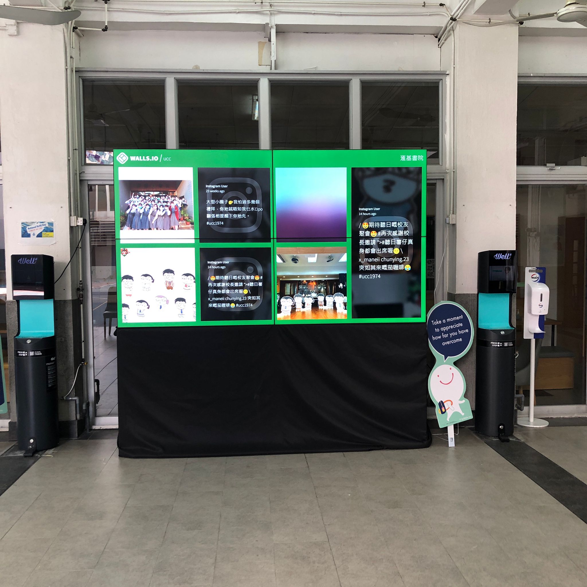 Share Wall即時分享活動盛況 場內場外一起炒熱氣氛！｜Contex Digital 香港